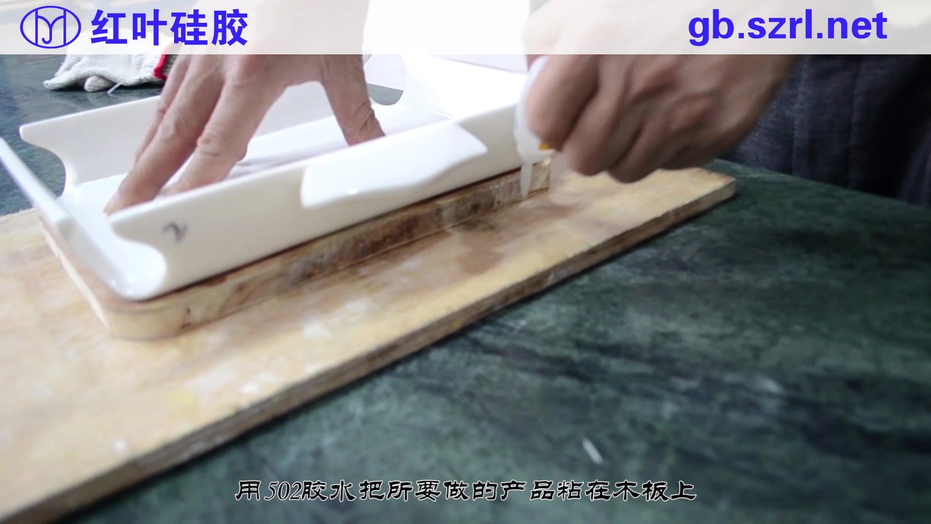 塑胶模具制作流程