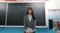 高中数学试讲视频