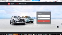 03 补充说明(修改密码、文件归档、登记台帐)