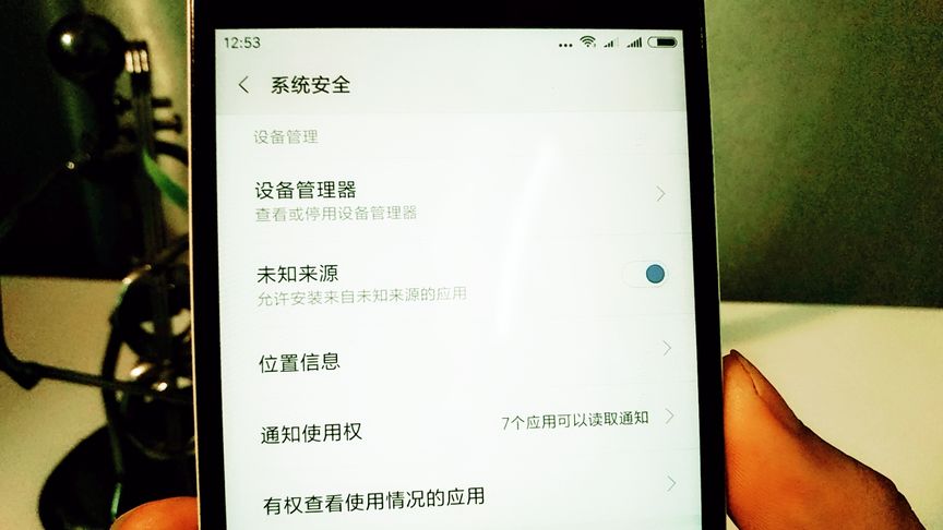 防止手机自动下载恶意软件,快看看你的手机这个按钮打开没有
