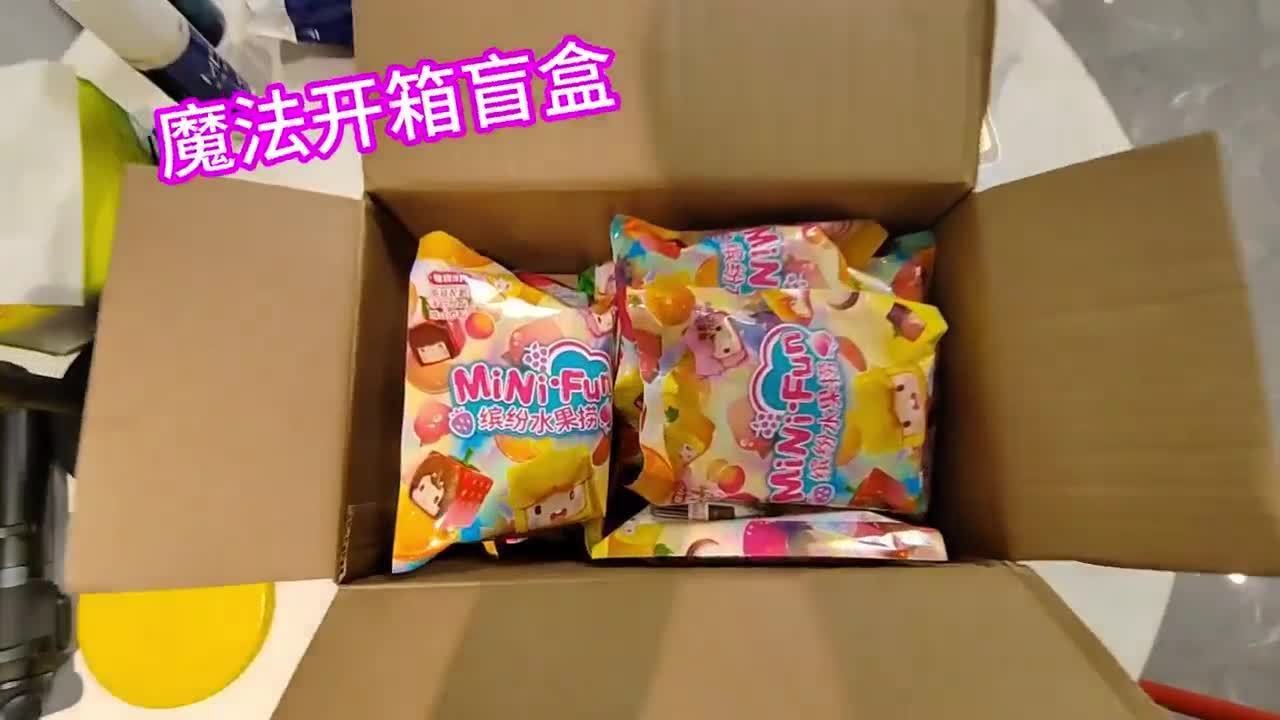 迷你世界:开箱30个缤纷水果捞盲盒,萌萌的好可爱,还有卡片皮肤