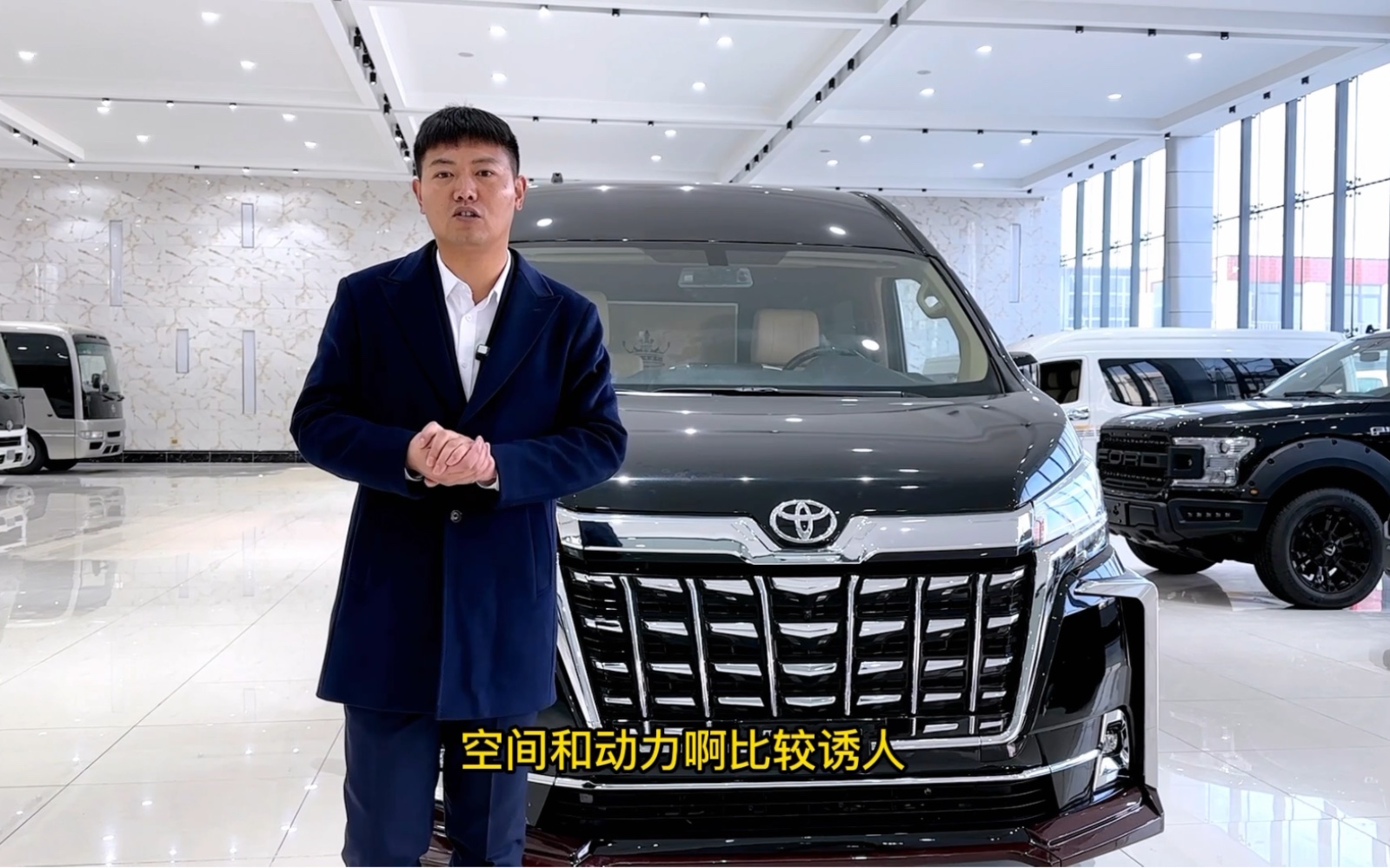 这款丰田海狮商务车，空间大动力强，满足了我对商务车的幻想