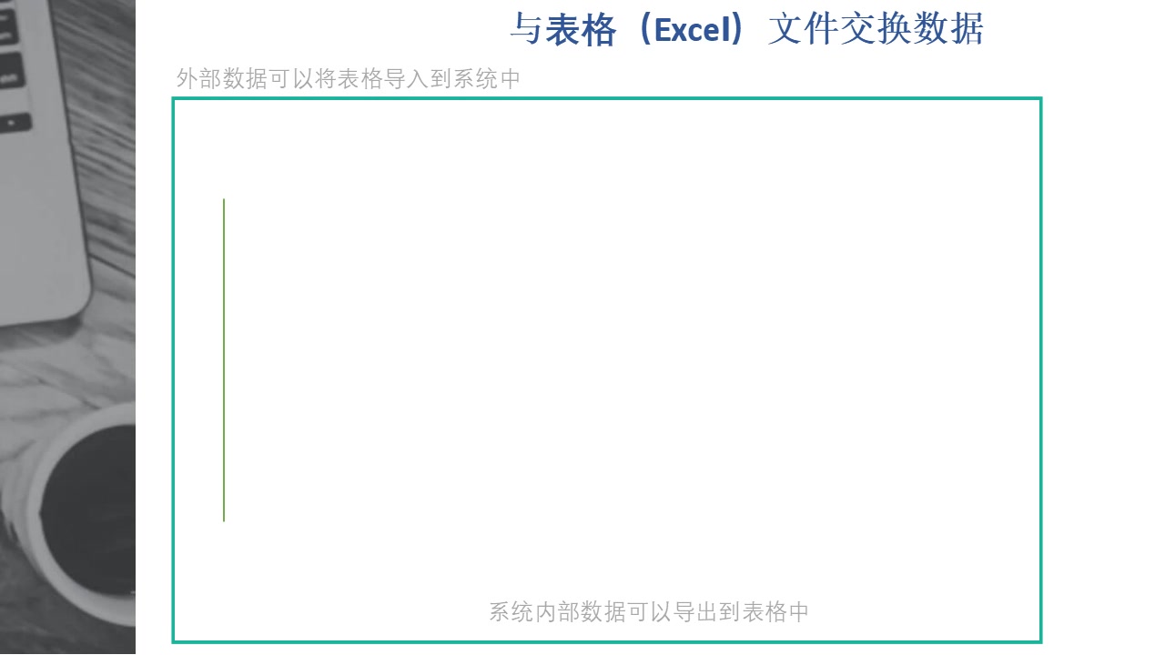 工程建设仓库管理系统:信息化管理软件 让管理更方便 科技引领时代