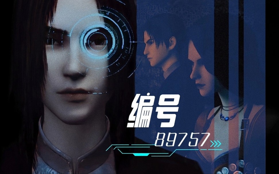 【丰雅】编号89757 || 您的AI男友已送达,请注意查收!