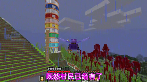 我的世界1.16联机146:村民嫌弃空间太小拒绝繁殖