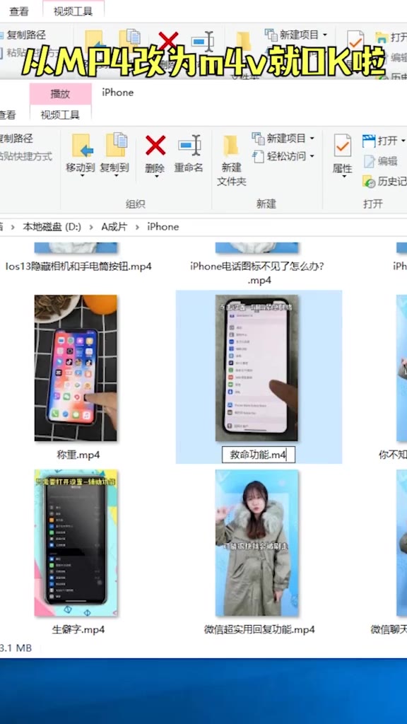 408_微信发视频被压缩变模糊,可以试试这个操作