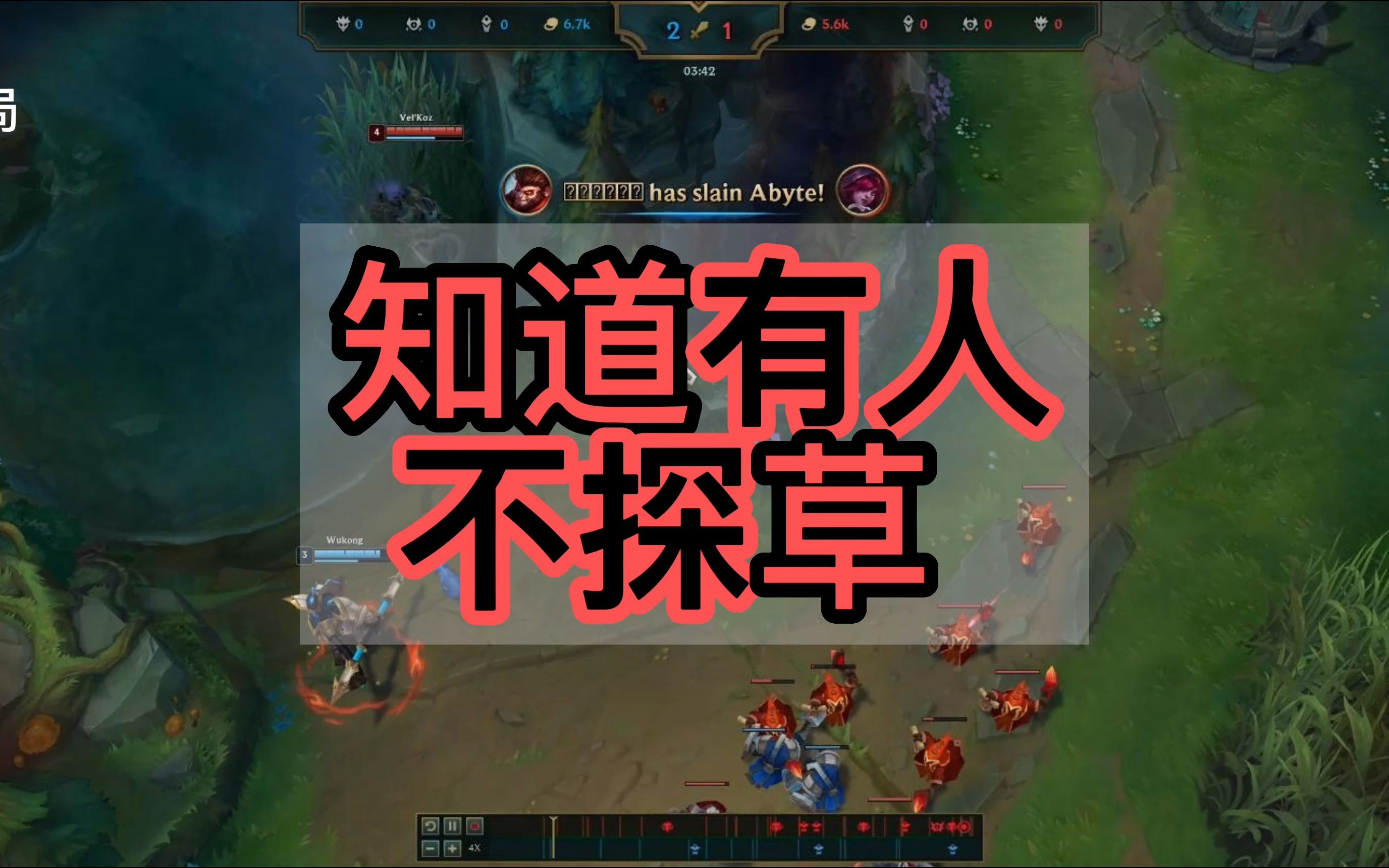 【峡谷之巅·3分钟·第18期】15分钟就已经结束的局,是如何造成的?-...