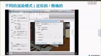 利用 Revit 进行室内设计的应用和解决方案