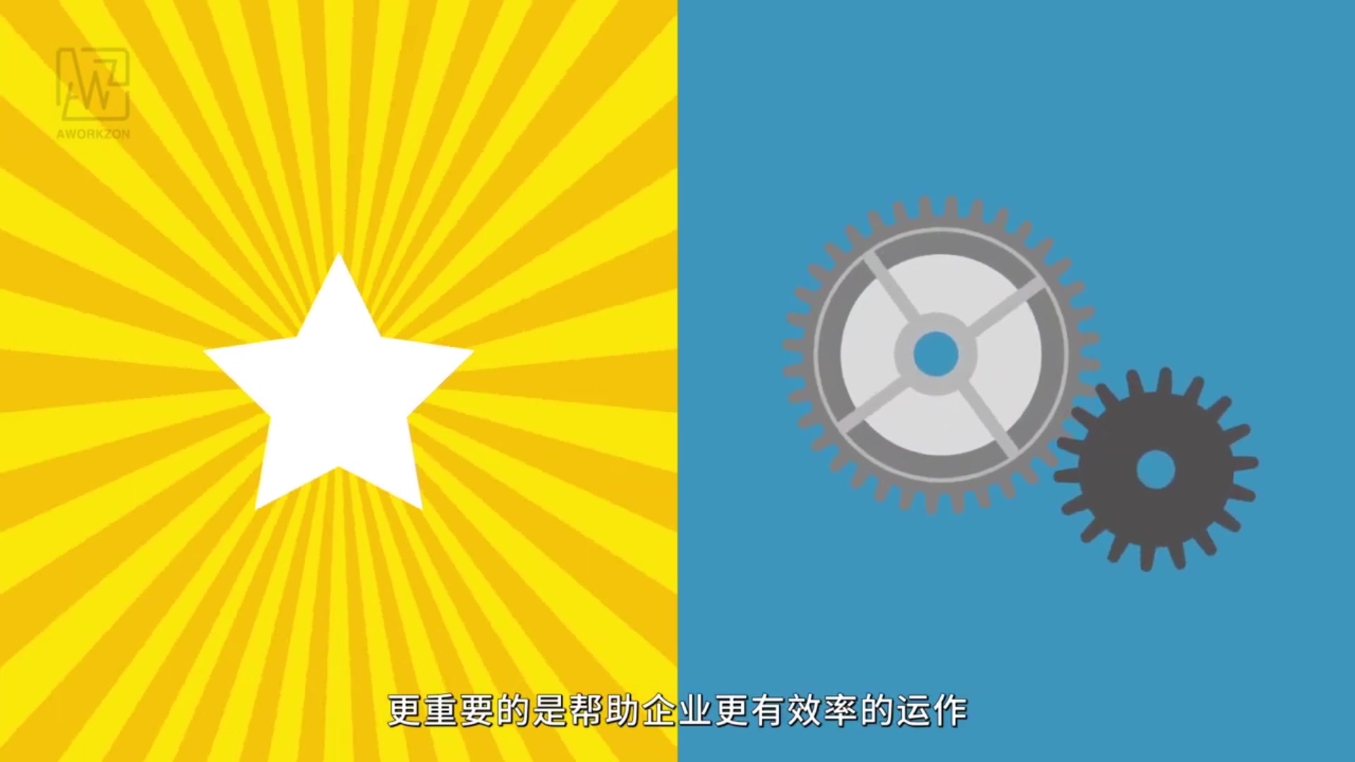 企业形象设计