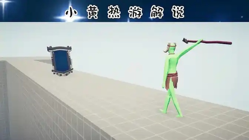 阿莫古斯之盾 vs 众神 全面战争模拟器Tabs mod