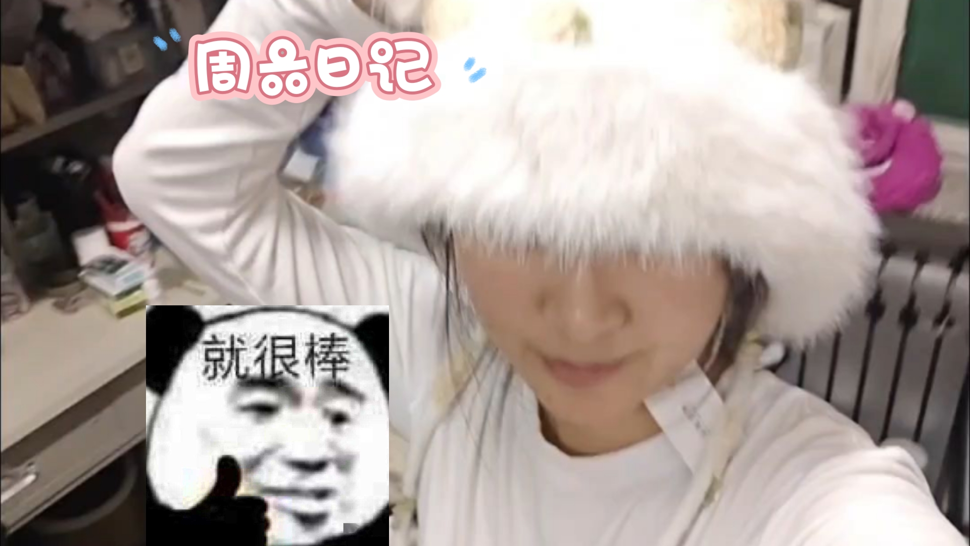 时常感觉周末才是一个礼拜的开始