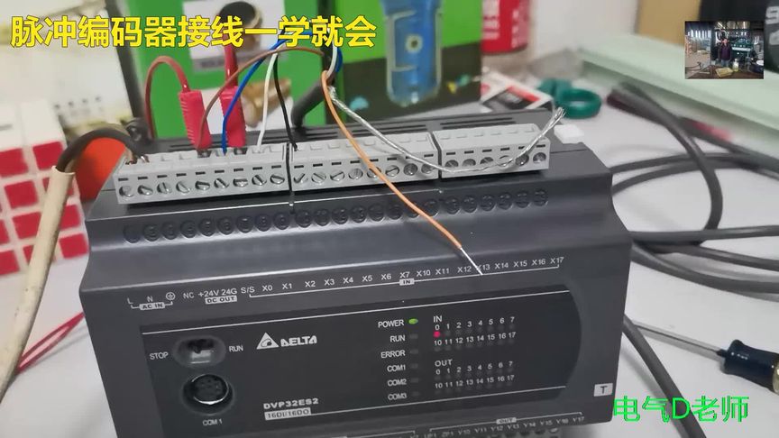 搞定台达高速计数器-(1)编码器接线