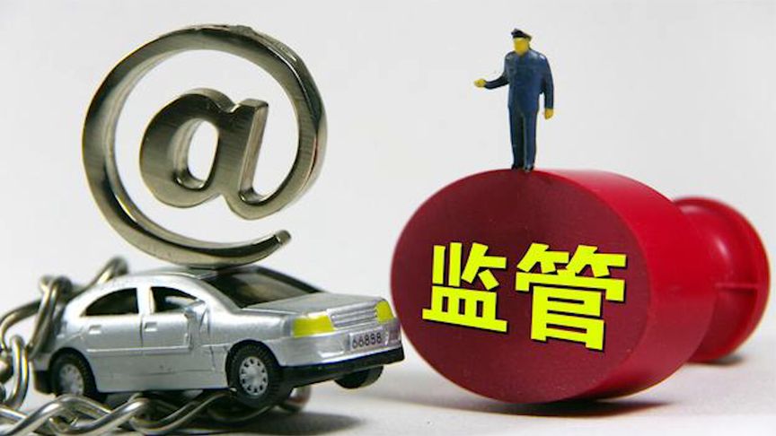 规范网约车行业,政协委员建议建立司机动态监控和黑名单