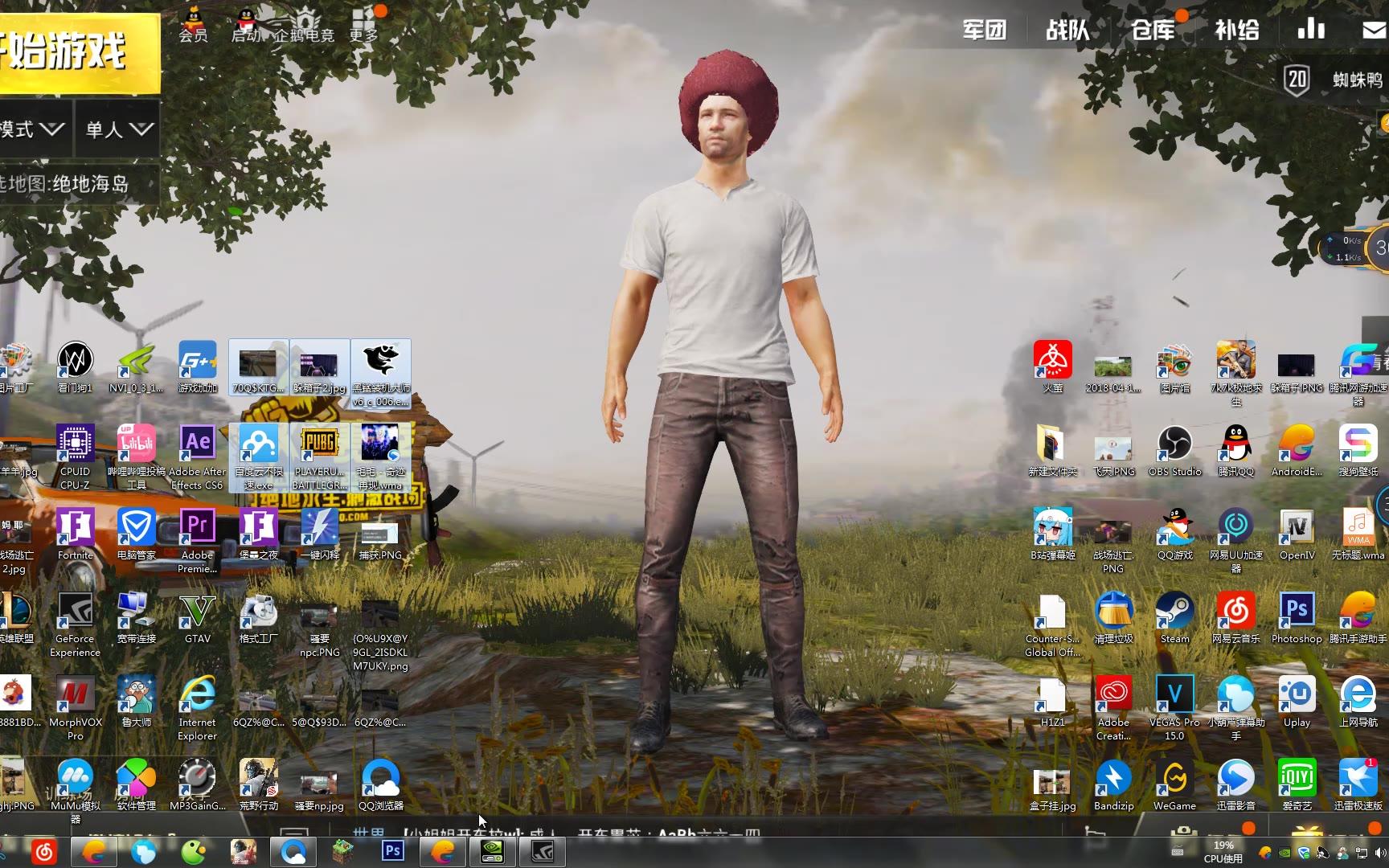 如何把刺激战场游戏界面变成你的电脑桌面