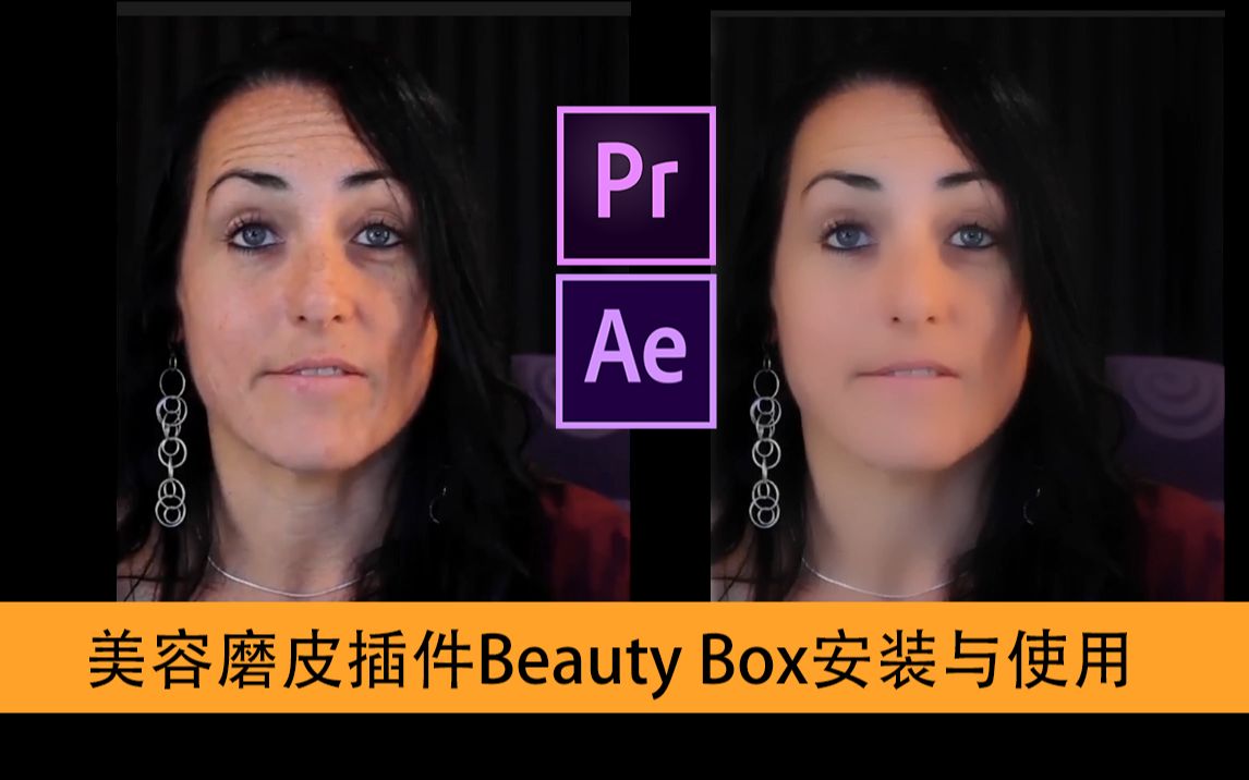 Beauty Box磨皮美颜插件的安装与使用