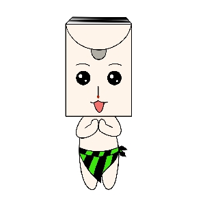 曳文 