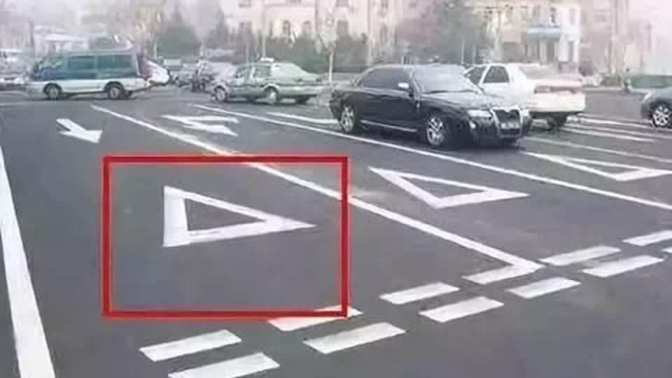 路边的三角标志是什么意思新手不了解,一天被扣12分