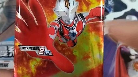 无限梦比优斯奥特曼卡游卡片豪华版第31弹满星卡必中包拆卡拆盒分享...
