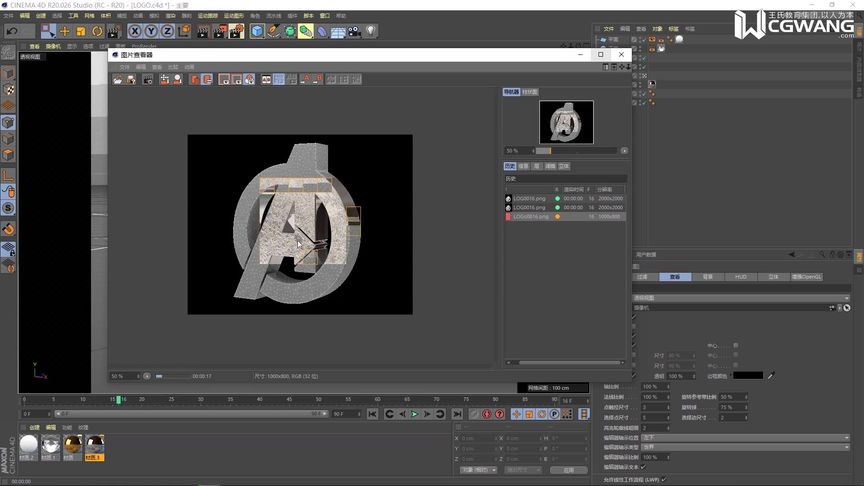 第一章第五课-渲染丨怎么学C4D丨C4D入门基础丨C4D功能使用