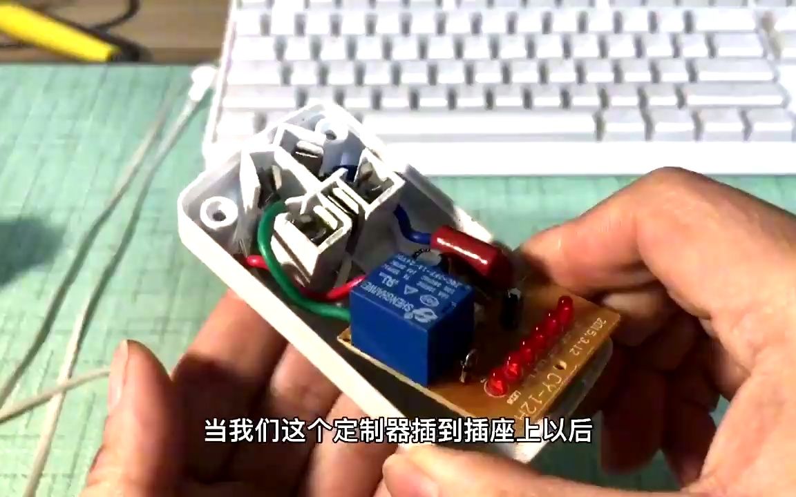 拆解备受欢迎的充电定时器 看看里面的设计 原理很简单确实很实用