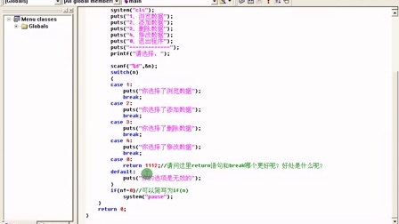【第6天第3堂课】C语言的符号介绍(吕鑫:最博大精深的0基础C语言...