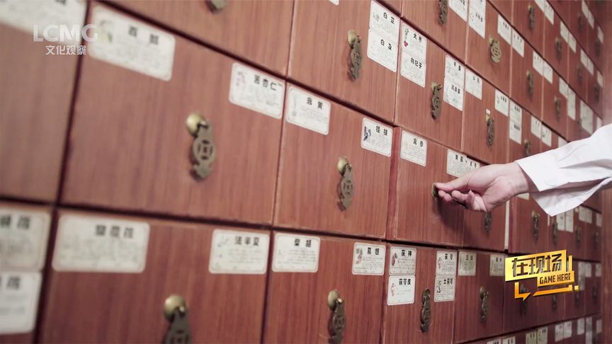 相信中医的力量!传承华夏民族国粹,弘扬中医药传统文化