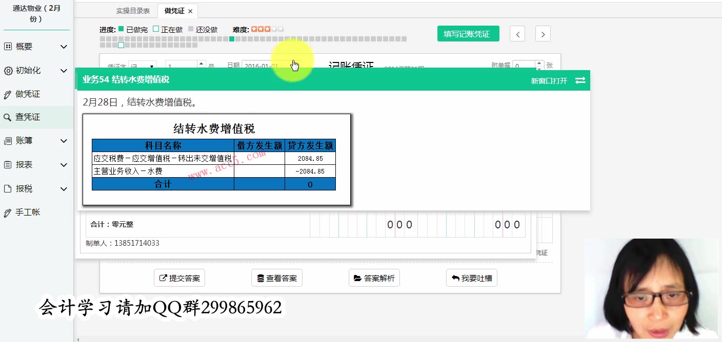农业企业的成本核算_农业企业生产成本核算_农业会计实务