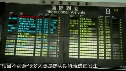 MH370传来最新消息?以前找错了地方,教授发现就在马航眼皮底下