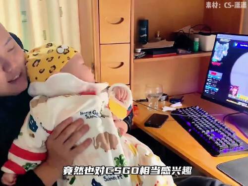 CSGO先天圣体小孩哥的开挂人生