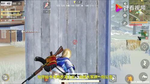 荒野行动:策划背地里修改淘汰机制!圣诞雪战大家尽管放肆刚枪吧