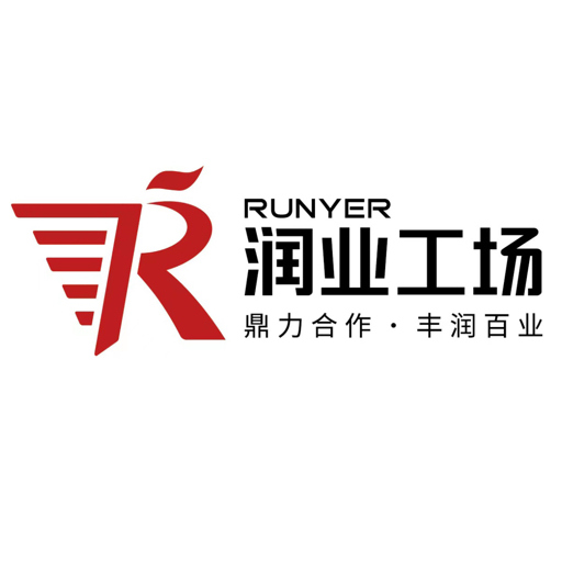 润业工场 