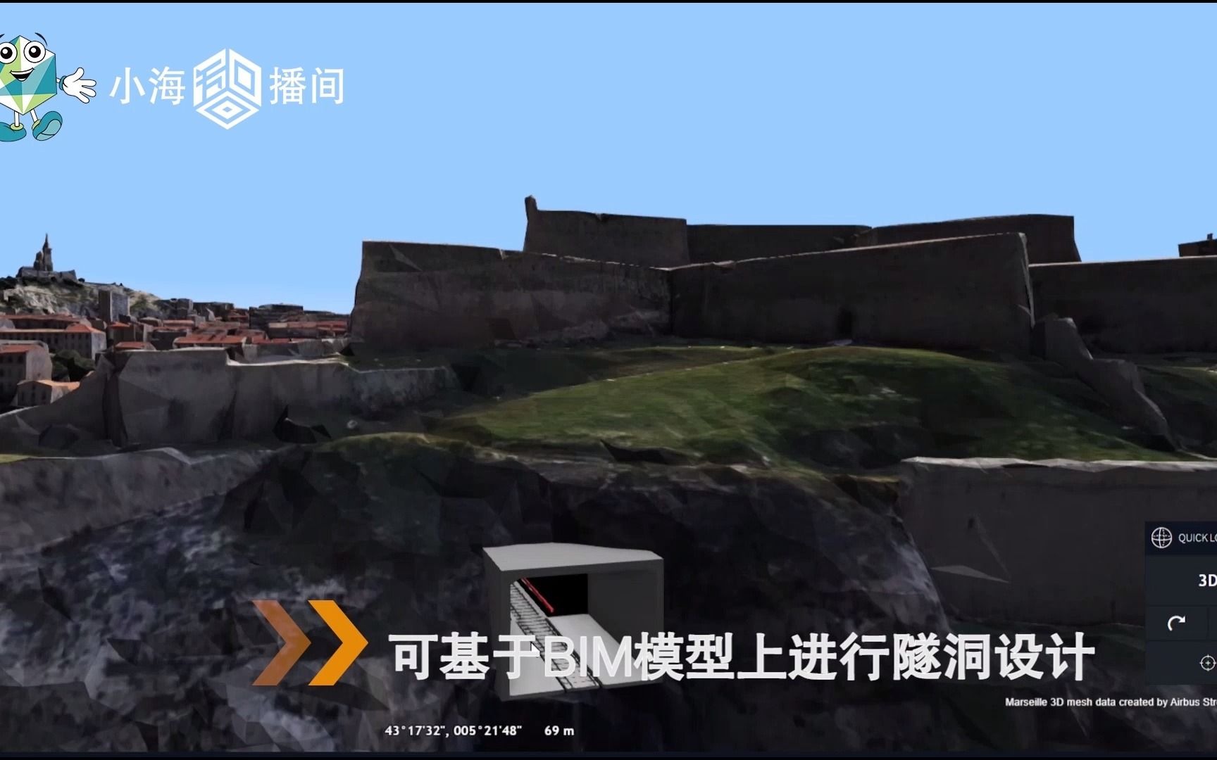 公路、铁路隧洞设计费时、费力?海克斯康智能数字现实技术来帮你!