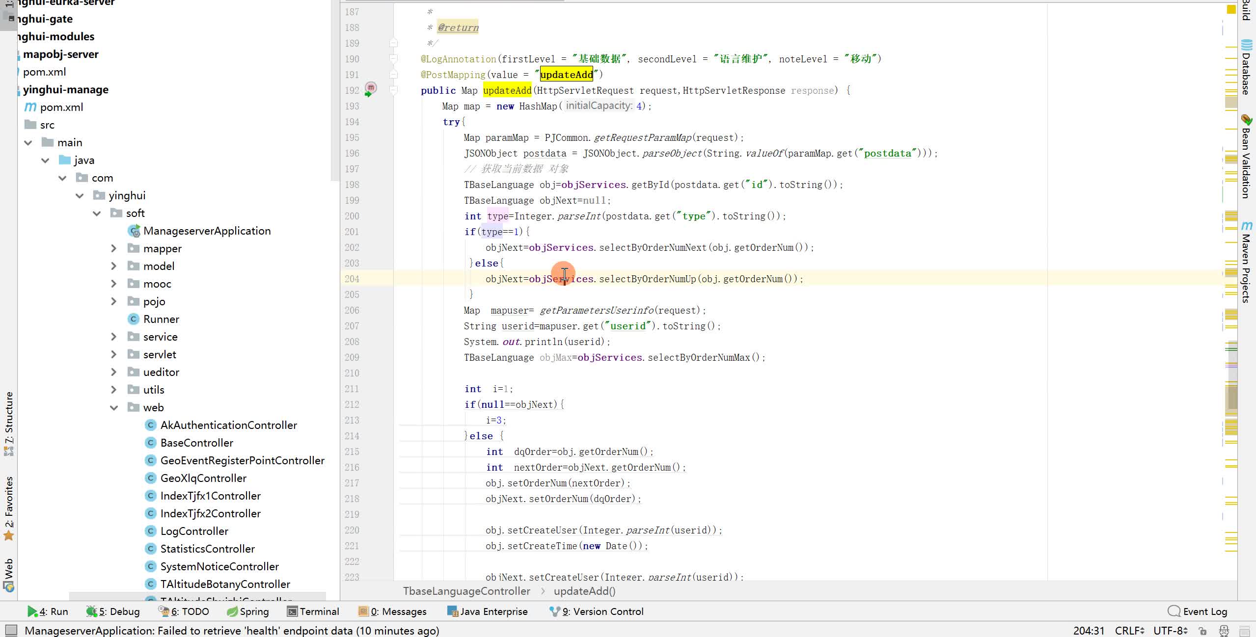10基础数据注意事项