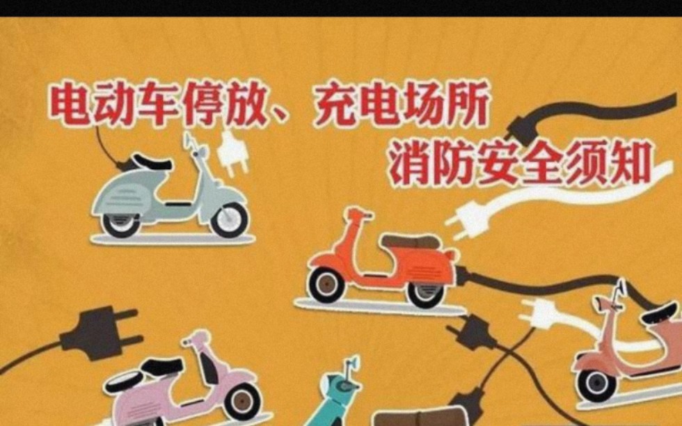 ...年8月1日起,高层民用建筑的公共门厅、疏散走道、楼梯间、安全出口...