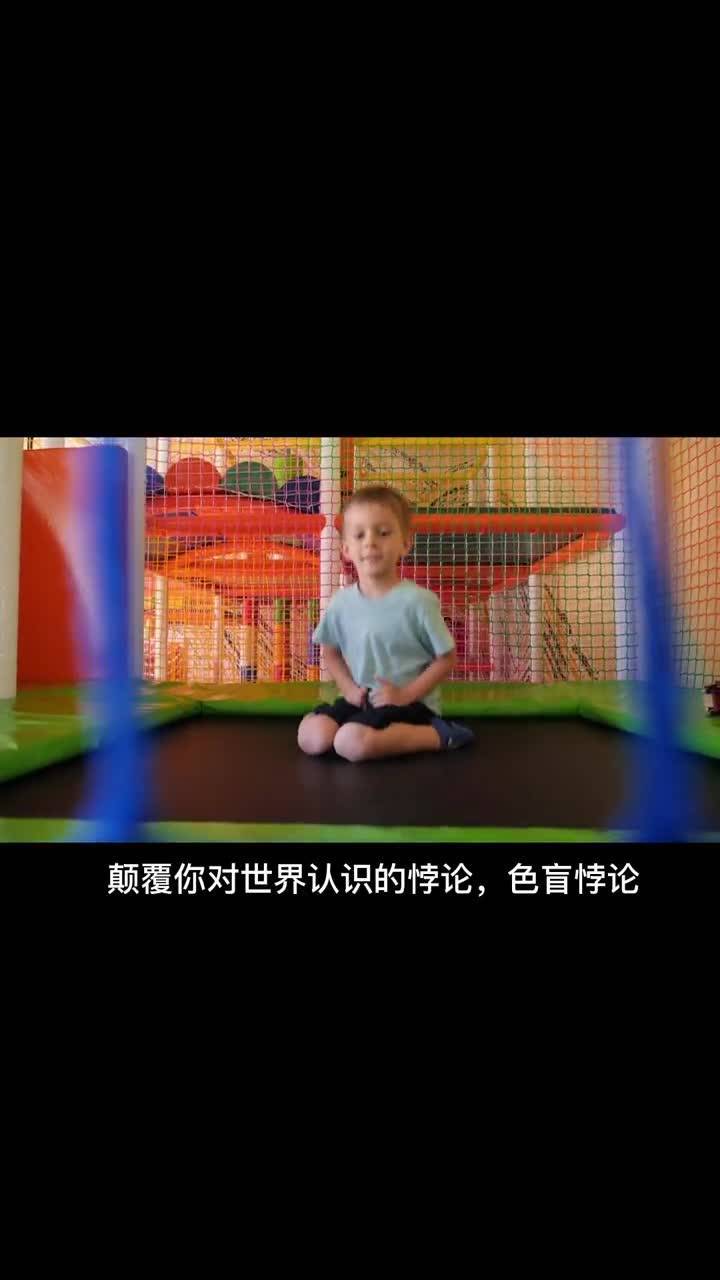 电影:你所看到的世界不一定是真实的世界