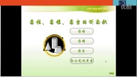 柱体锥体台体的表面积