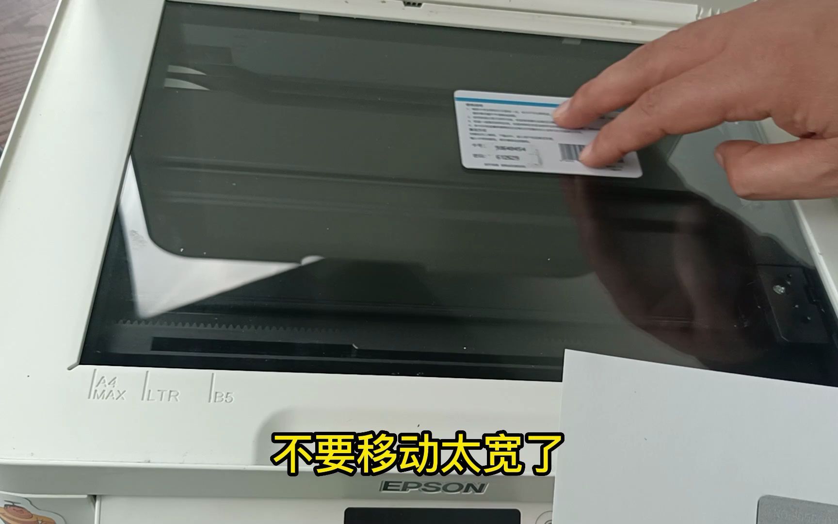 326/426系列复印和身份证复印步骤