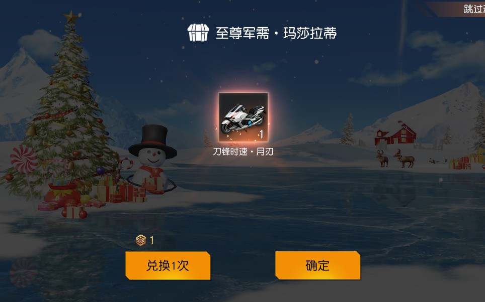 荒野行动今天更新了一些特别好看的衣服!还有s2赛季的开始!
