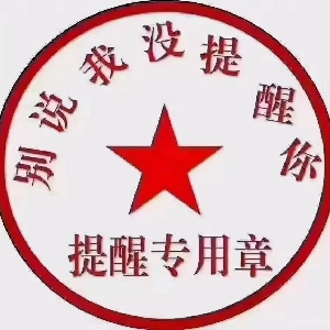 不越高山无得通衢 