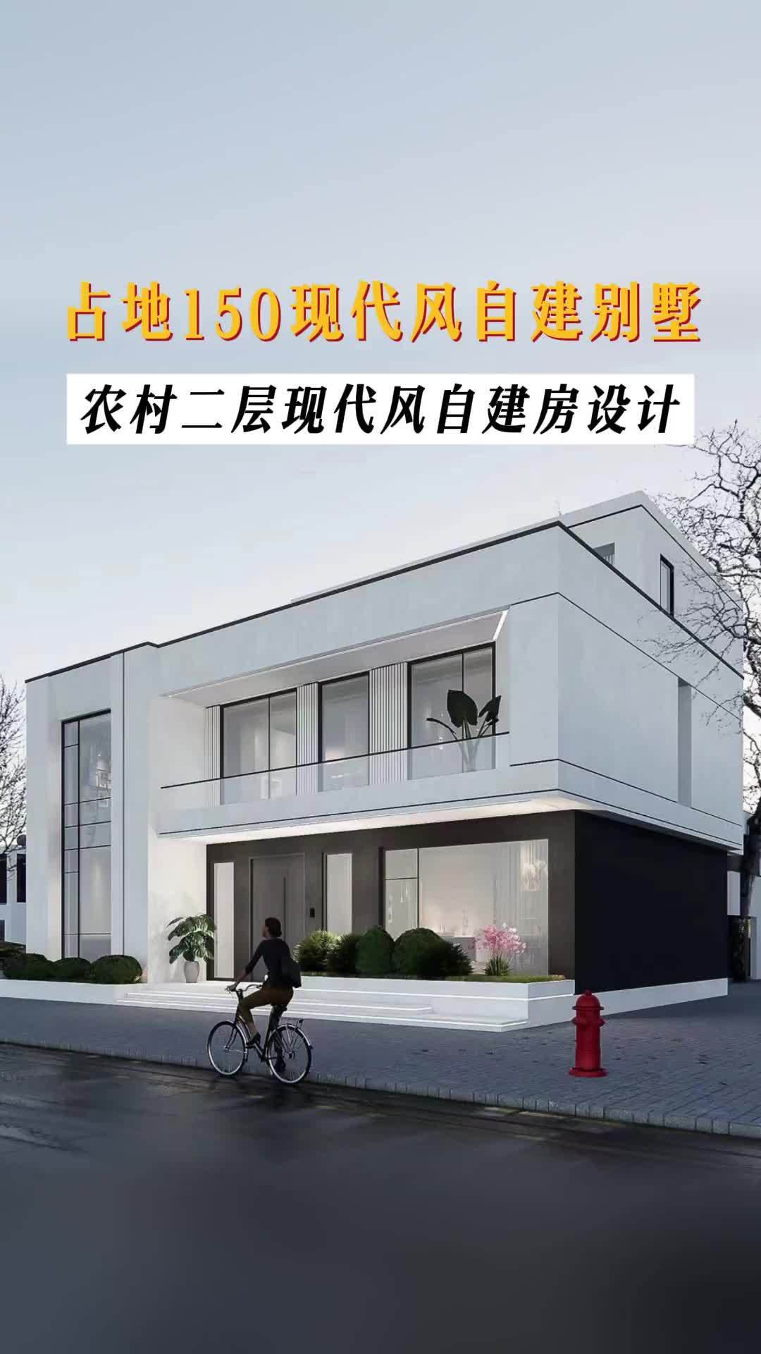 我们卖的不是别墅图纸,卖的是设计服务!
