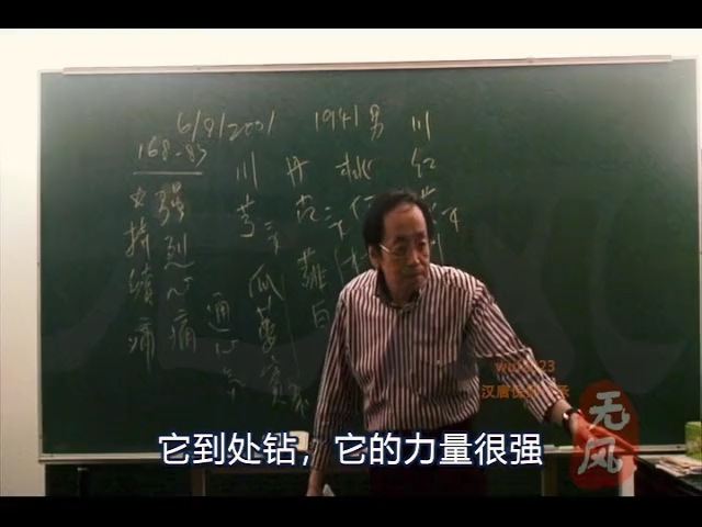 在治疗血管方面的问题的时候,有三种药是必要的,要去把血管先固好,...