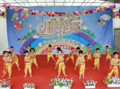 爱尔儿幼儿园2015六一舞蹈—大班—中国功夫
