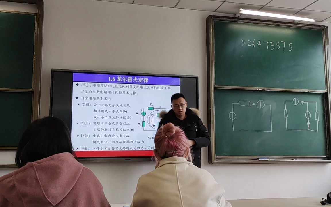电路与模拟电子技术01