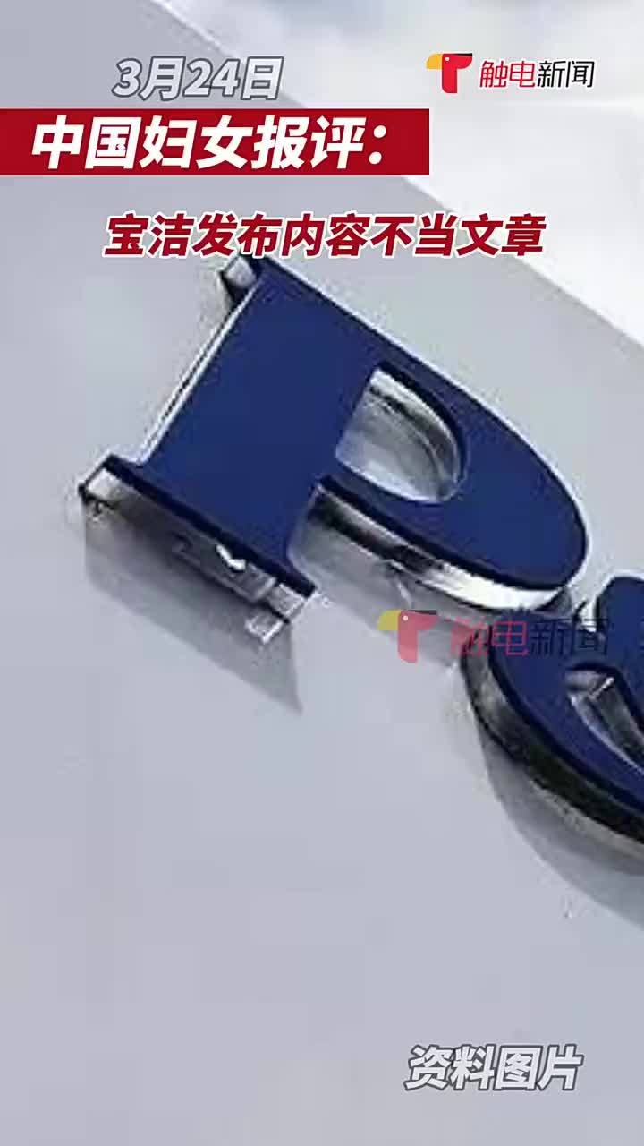 .公众号发布了一篇内容不当的文章.