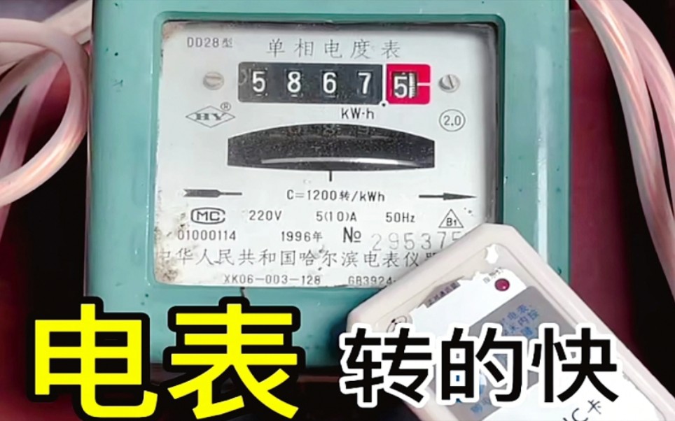 物业电工教你看水表和电表,该交多少钱一看便知,再也不花冤枉钱