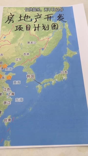 给大家看一下我的项目计划书