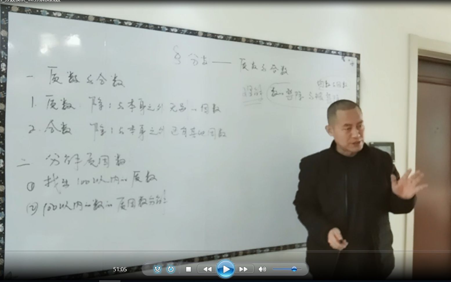 暖暖毛毛数学启蒙系列_分数模块_02分解质因数