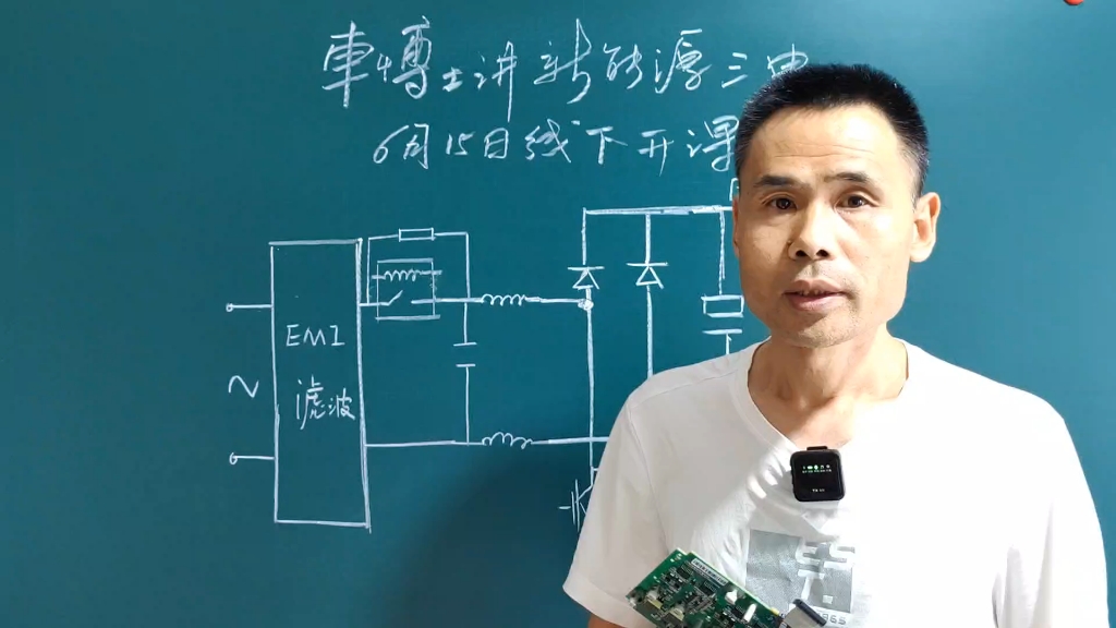 无桥PFC电路本质上就是BOOST升压电路的应用