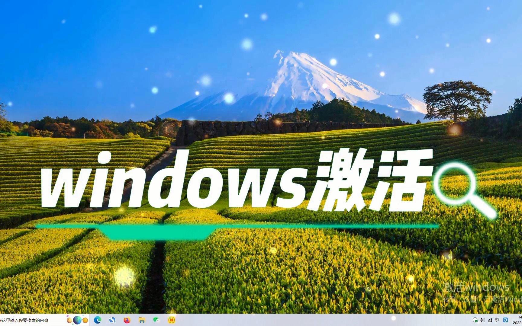开机时候显示windows许可证即将过期怎么办?一招教你如何解决这个...