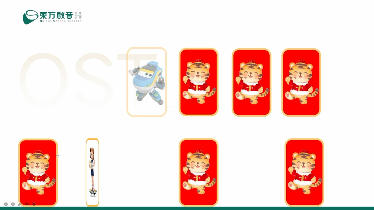 PPT连连看小游戏